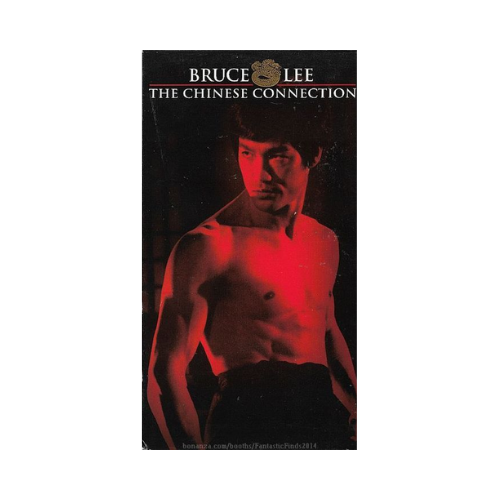 The Chinese Connection – NH Vintage Vinyl